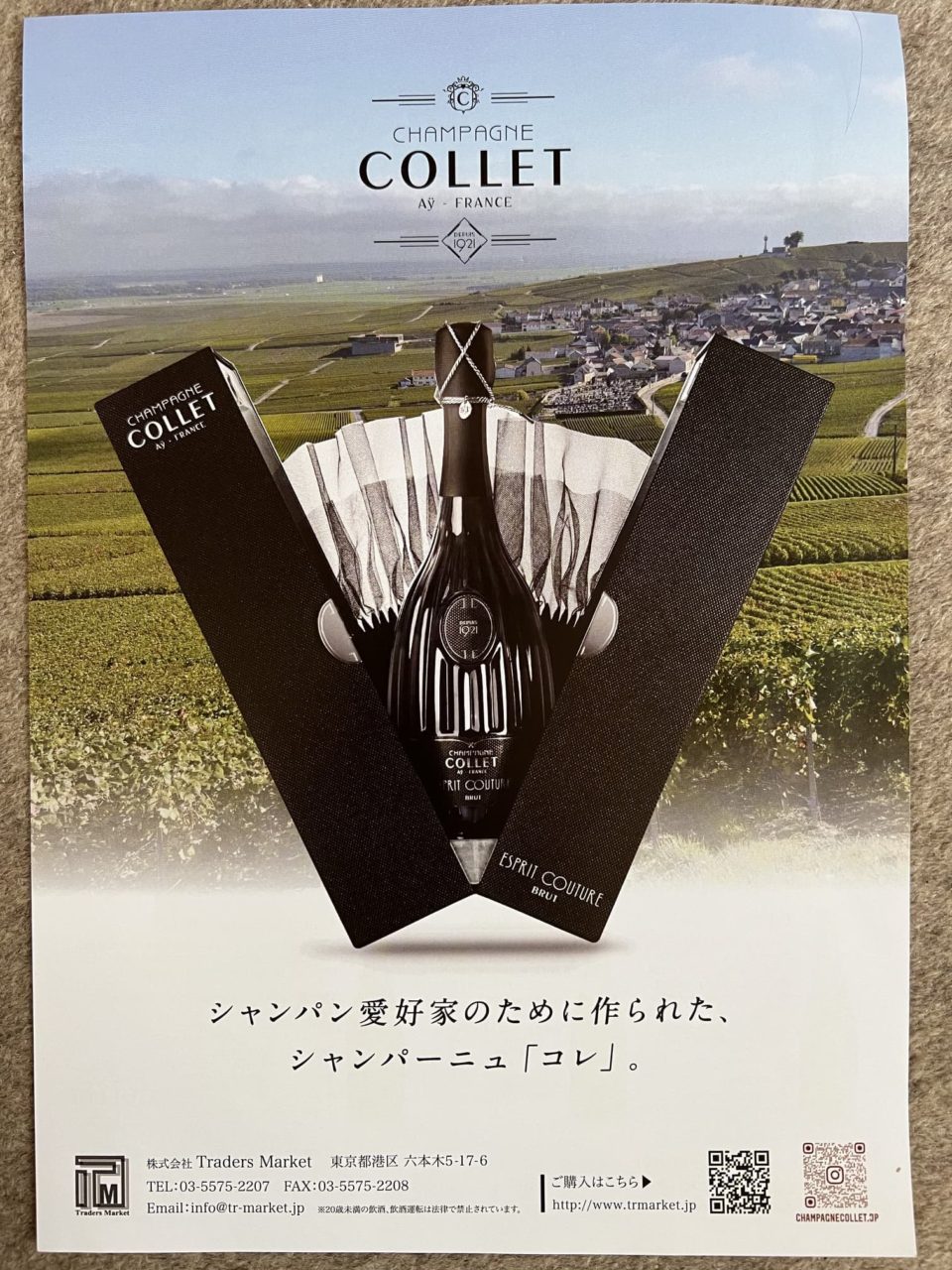 MAKI OHGURO 30th Anniversary Best Live Tour 2022-23 -SPARKLE- Tour ...