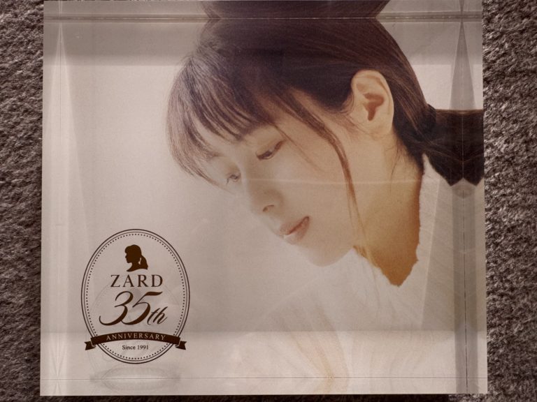 ZARD Best Request 〜35th Anniversary〜を買ってみた | Hybrid-Hills.tokyo
