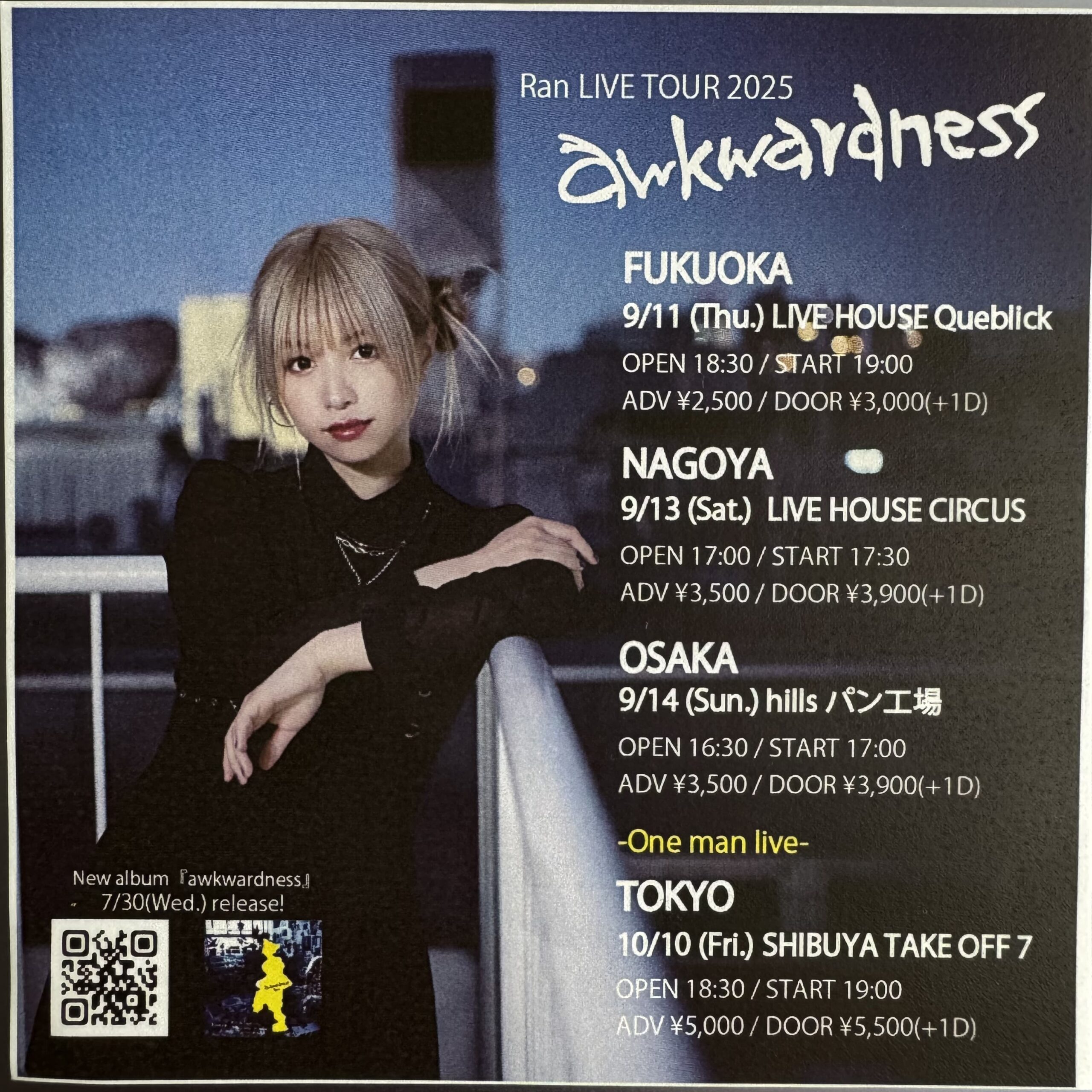 吉祥寺SHUFFLE presents 『Ran Birthday 20″25″』に行ってみた | Hybrid-Hills.tokyo